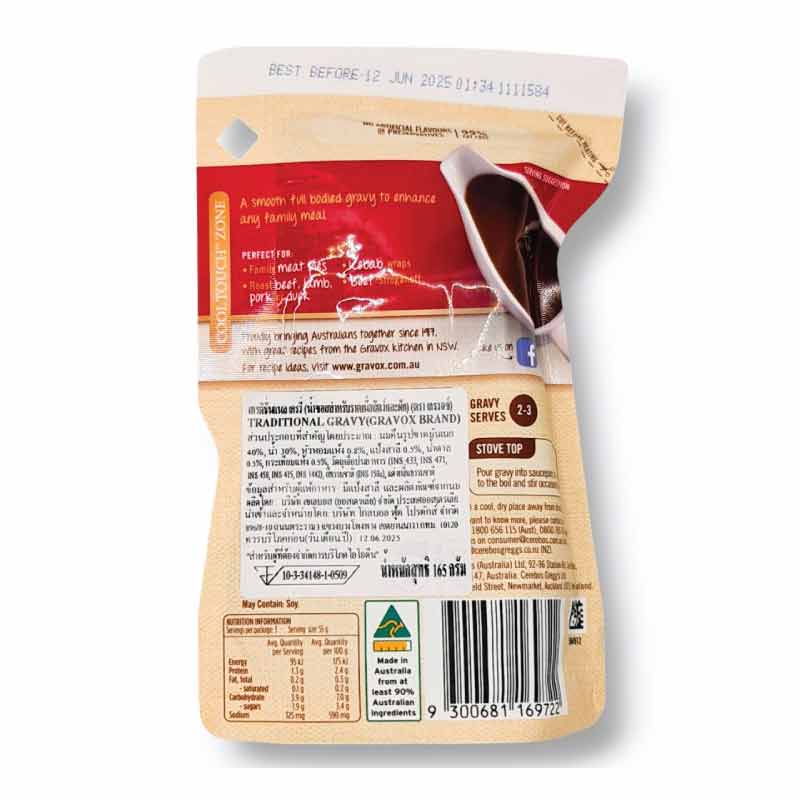Gravox Traditional Gravy Sauce Sachets – Ready-to-Serve Convenience ...